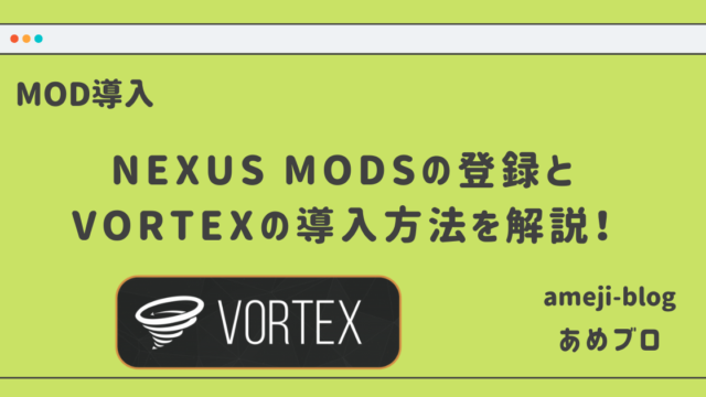 【画像付き解説】Expanded MODの日本語化のやり方を分かりやすく解説！ – amejiblog