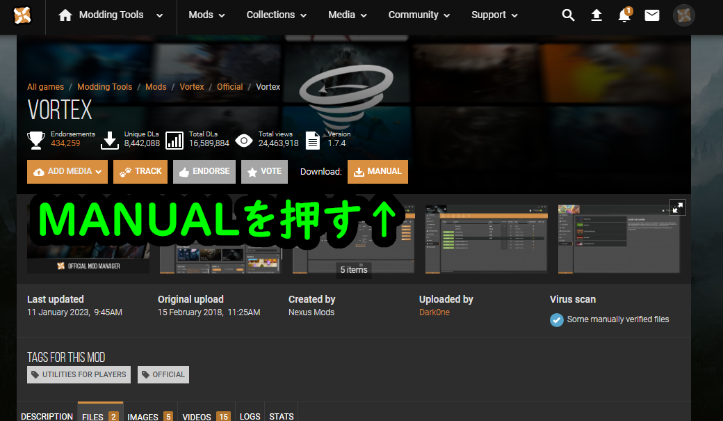 【画像付き解説】NEXUS MODSの登録方法とVortexの導入方法を解説！ – amejiblog