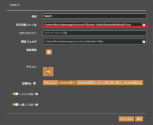 【MOD管理が楽】画像付きExpanded MOD導入方法解説！ – amejiblog