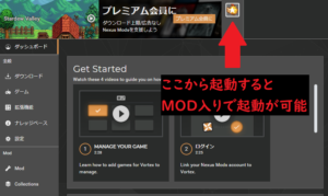 【MOD管理が楽】画像付きExpanded MOD導入方法解説！ – amejiblog
