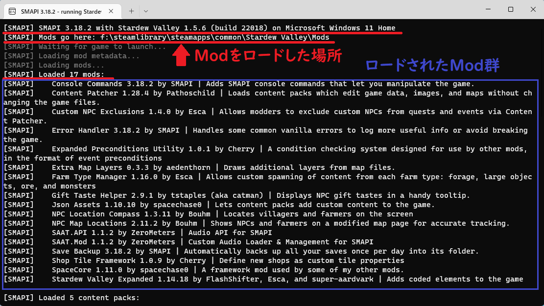 【MOD管理が楽】画像付きExpanded MOD導入方法解説！ – amejiblog