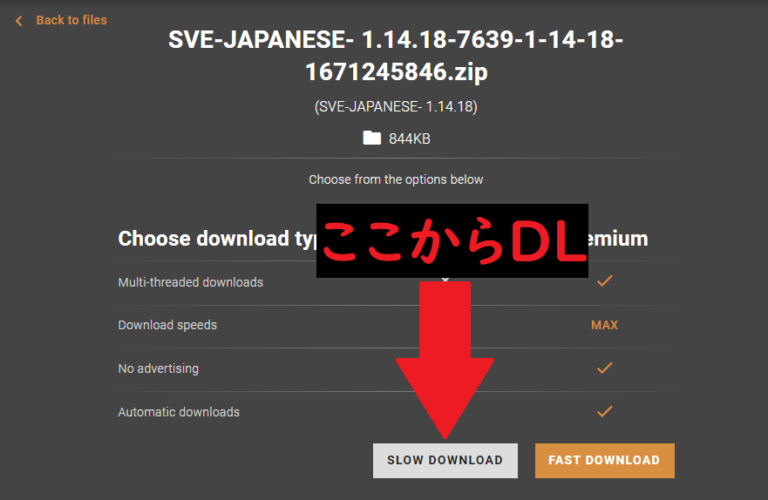 【画像付き解説】Expanded MODの日本語化のやり方を分かりやすく解説！ – amejiblog