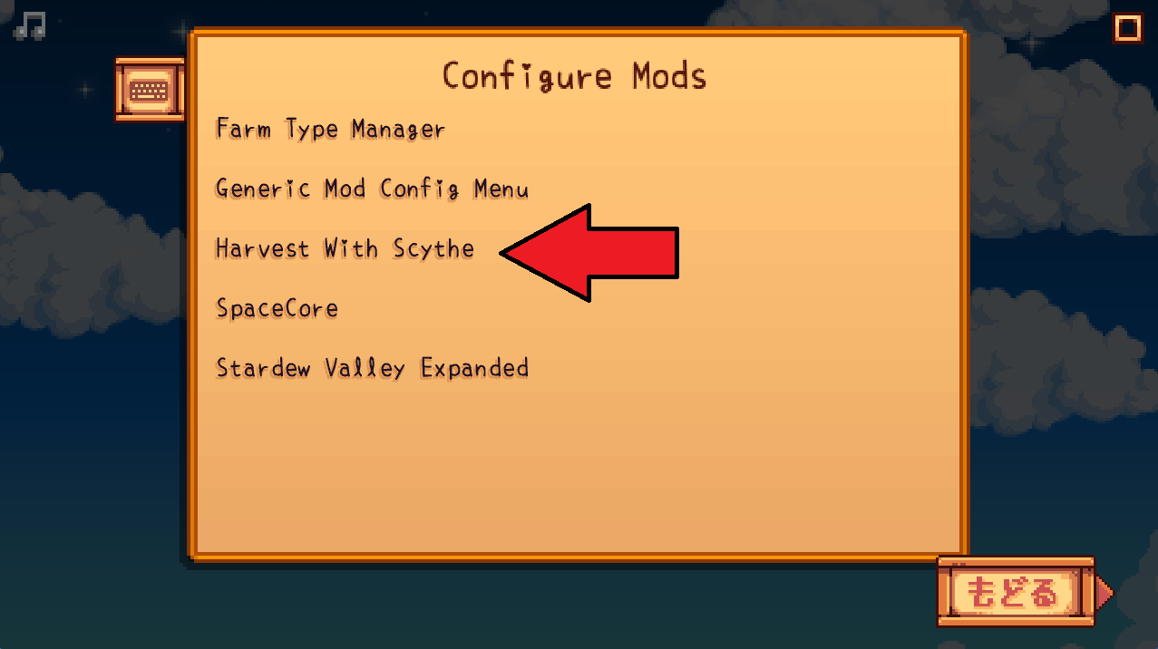 【Stardew Valley】自分が使っていたModや便利Modを紹介！ – amejiblog